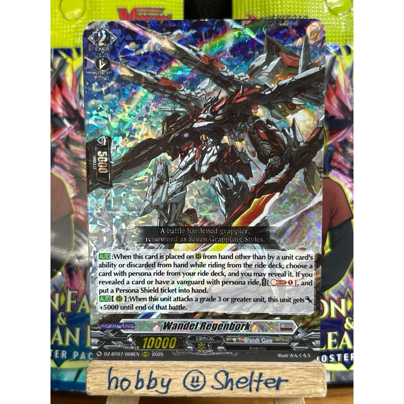 Wandel Regenbork (DZ-BT07 8 RRR Brandt Gate) Cardfight Vanguard [Persona Shield] | Shopee ...