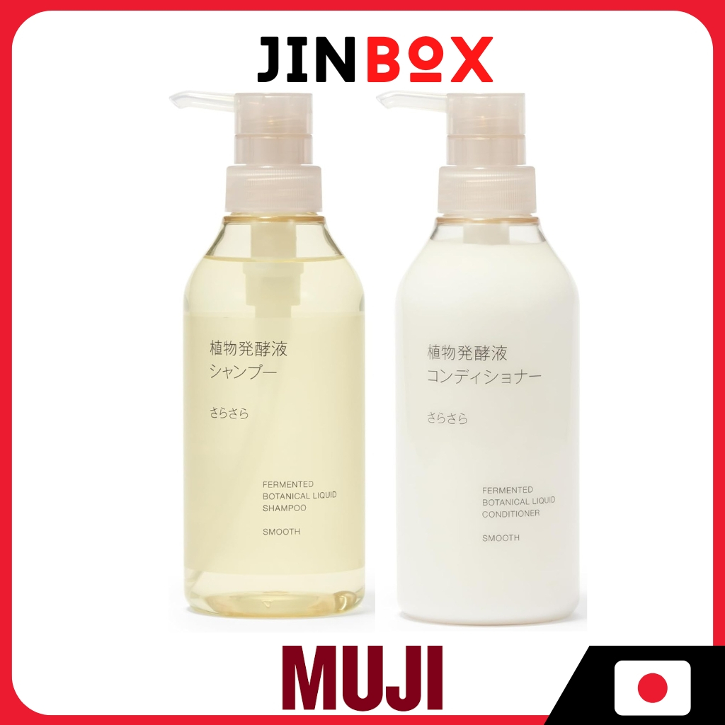 MUJI Fermented Botanical Liquid [Smooth] Shampoo & Conditioner | Shopee ...