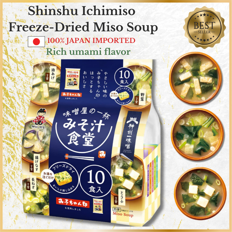 Freeze-Dried Miso Soup Shinshu Ichimiso – 10 Servings × 2 Packs (20 ...