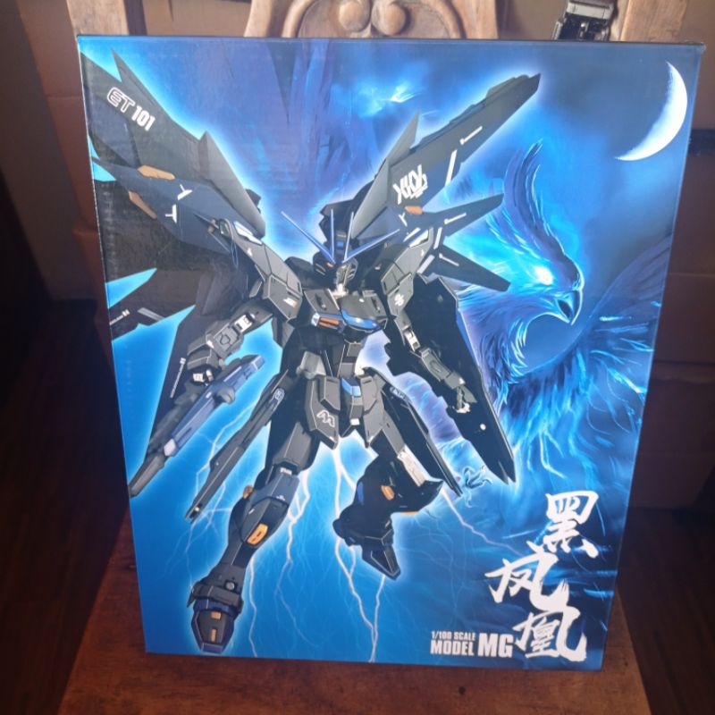 Daban Freedom Midnight Color MG Master Grade 1/100Gundam mecha robot ...