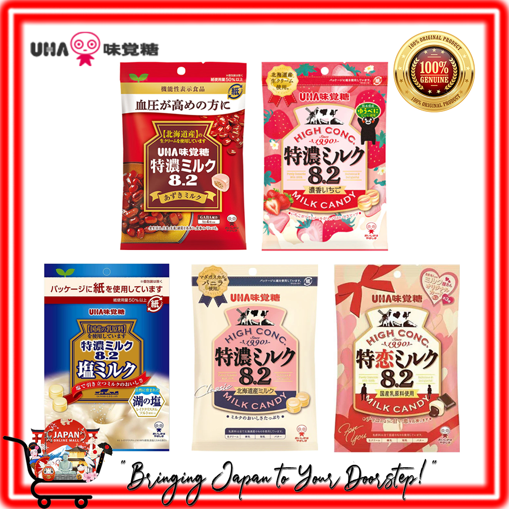 UHA Mikakuto Milk Candy 8.2 Assorted Flavors – Premium Japanese Hard Candy | Shopee Philippines