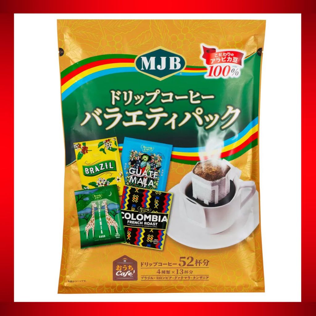 MJB DRIP COFFEE VARIETY 52packs【Direct from Japan】 | Shopee Philippines