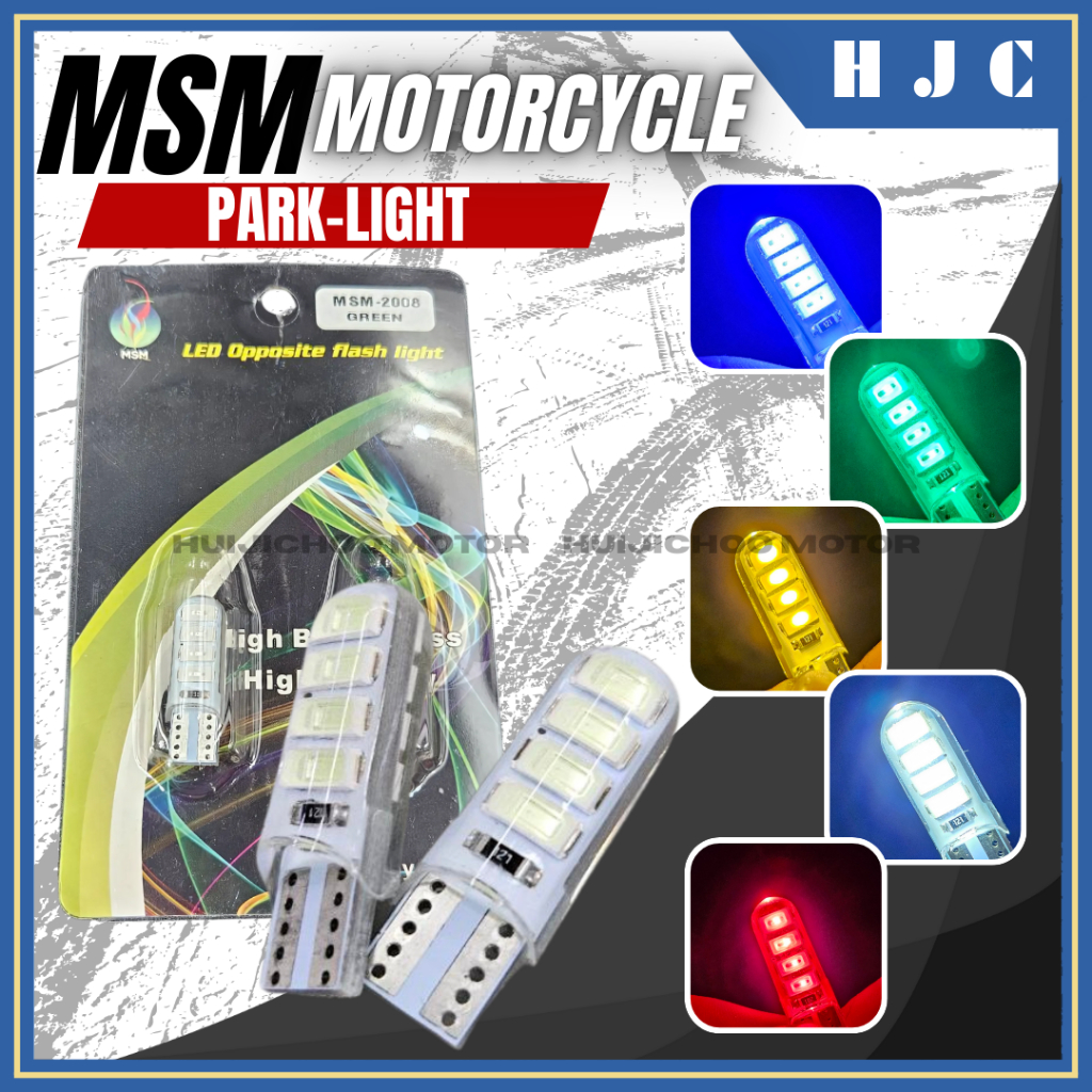 MSM motorcycle Park Light gel Single Color T10 6LED | Shopee Philippines