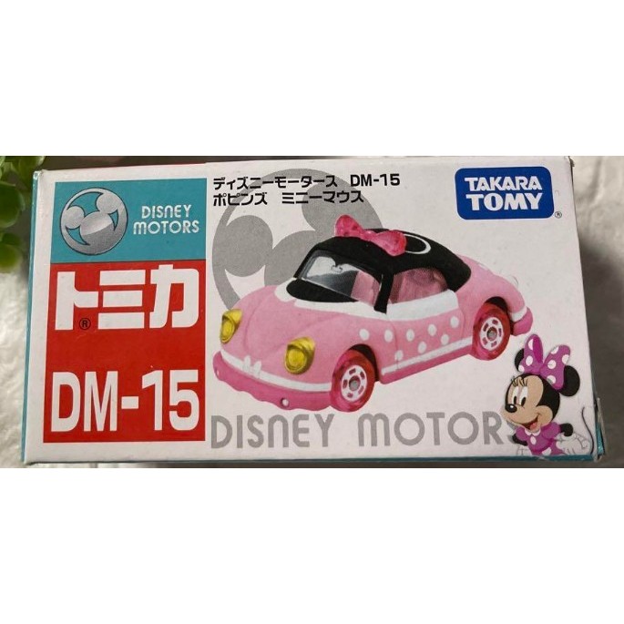Tomica Disney Motors DM-15 Poppins Minnie Mouse Obsolete Takara Tomy Disney Japanese package ...