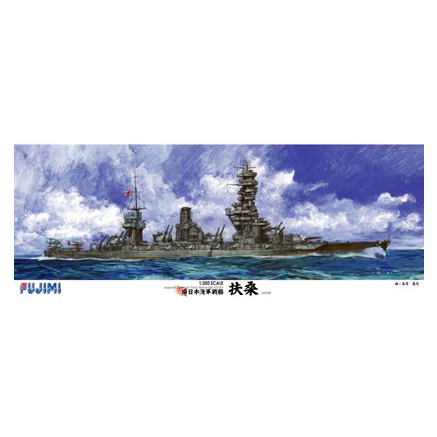 Fujimi Model FUJIMI 1/350 SPOT Ship Series [Former Japanese Navy ...