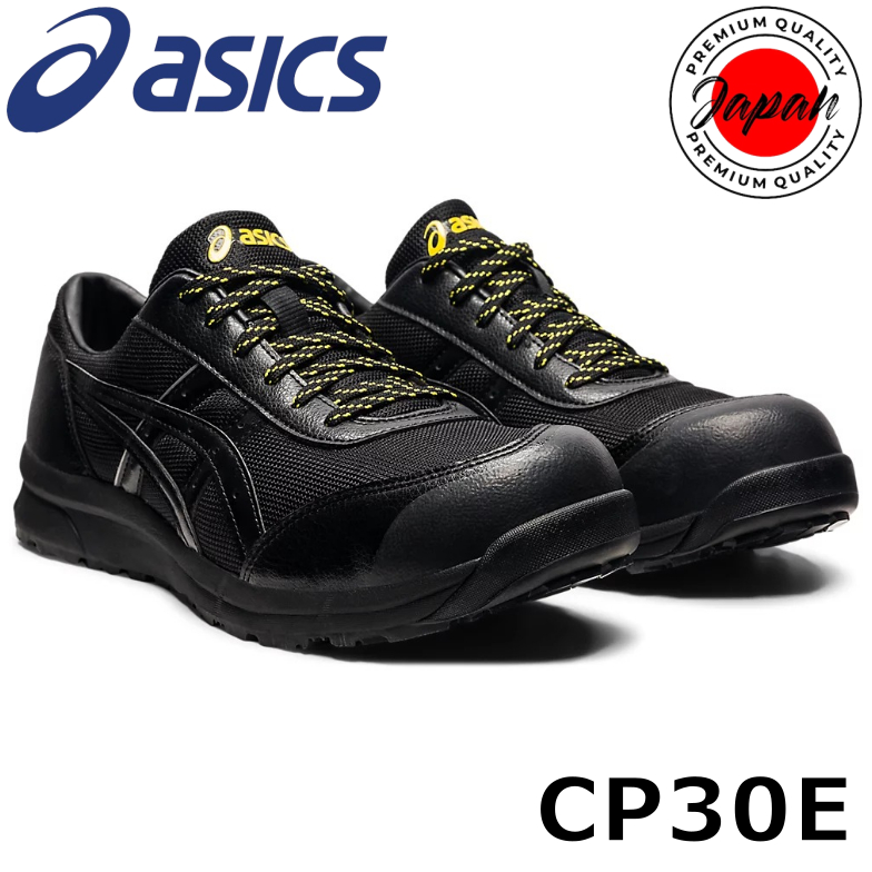 ASICS Working Winjob CP30E 3E [Anti-static shoes/ESD/Electrostatic ...