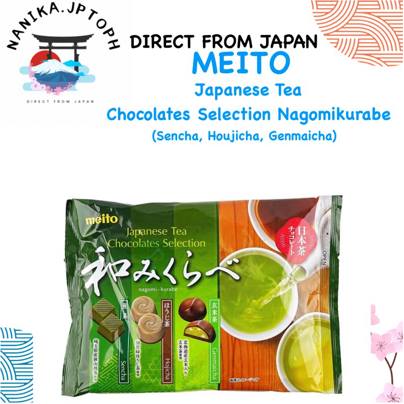 MEITO Japanese Tea Chocolates Selection Sencha Houjicha Genmaicha ...