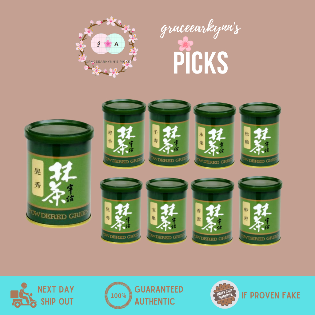 Houkouen Premium Uji Matcha Powdered Green Tea 40g | Shopee Philippines