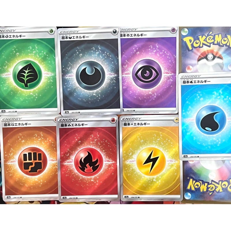 Energy - Japanese textured Foil Energy - Vstar Universe - Pokemon TCG ...