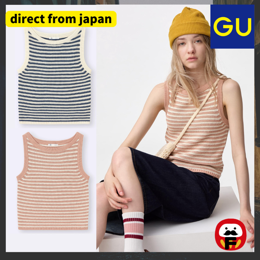 GU Textured Knit Border Tank Top 【directfromJapan】 | Shopee Philippines