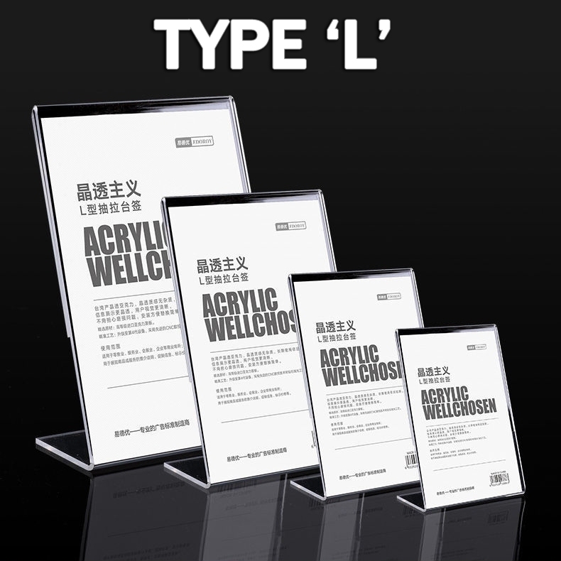 A4/A5/A6 Acrylic Menu Display Stand Double Side Clear Desk Display T ...