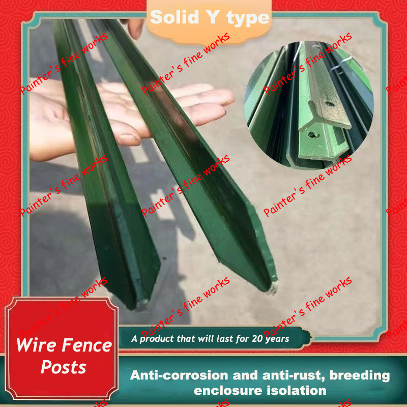 Fence pole triangle column wire mesh fence pole 150cm/180cm solid rust ...