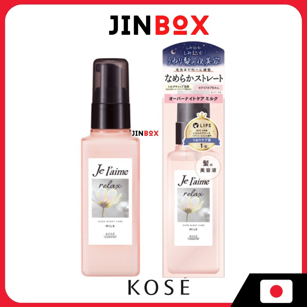 KOSE Je-laime Repair Relax Overnight Care Hair Milk 120mL | Shopee ...