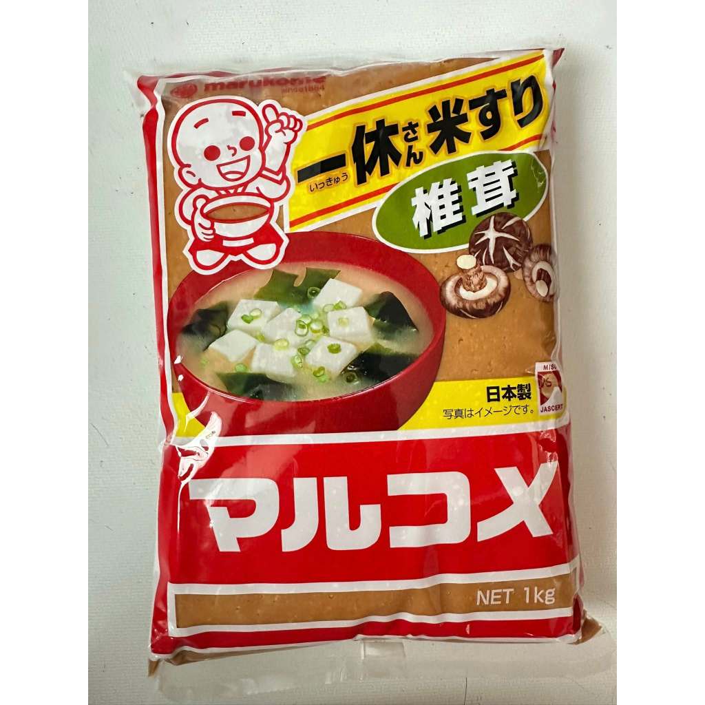 MARUKOME MISO PASTE 1KG IMPORTED FROM JAPAN EXP. 05/11/2026 PLS MAGBASA ...