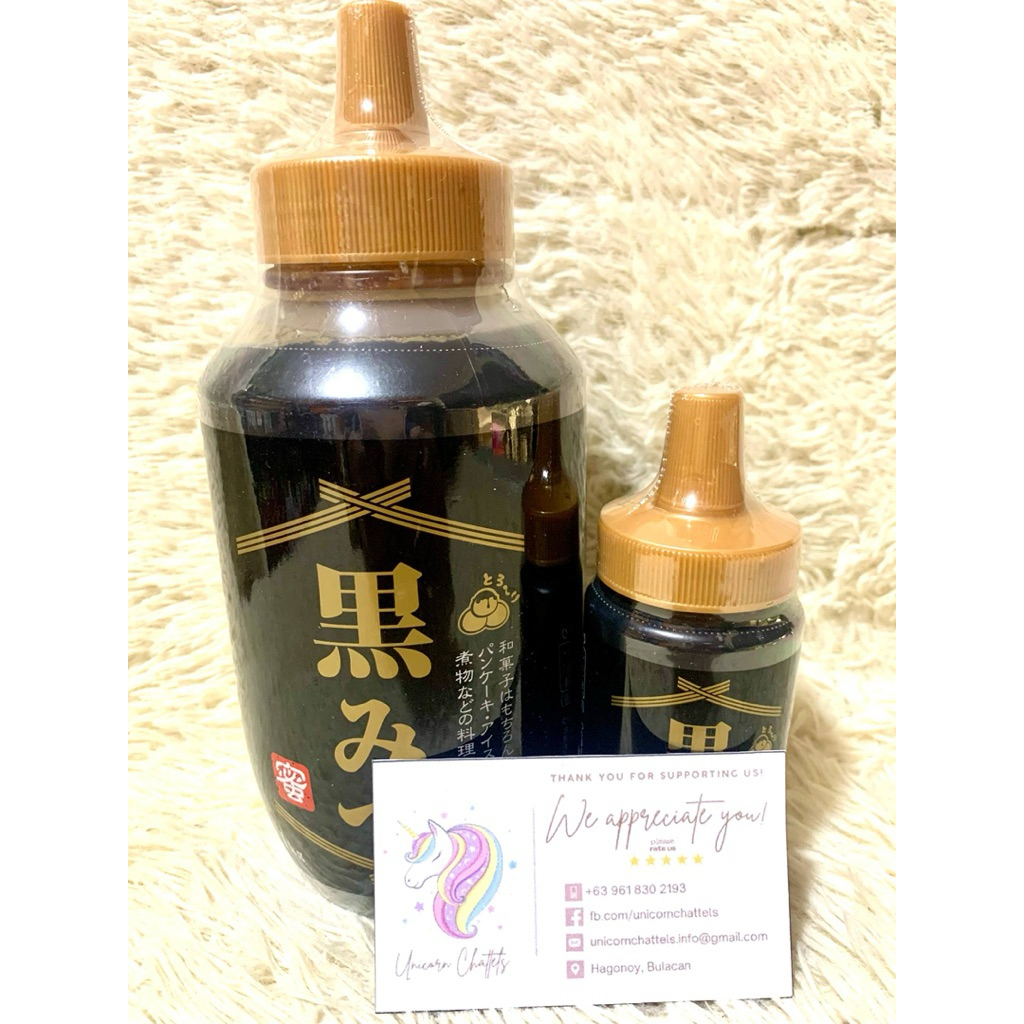 Gyomu Super Black Honey (1kg and 250g) | Shopee Philippines