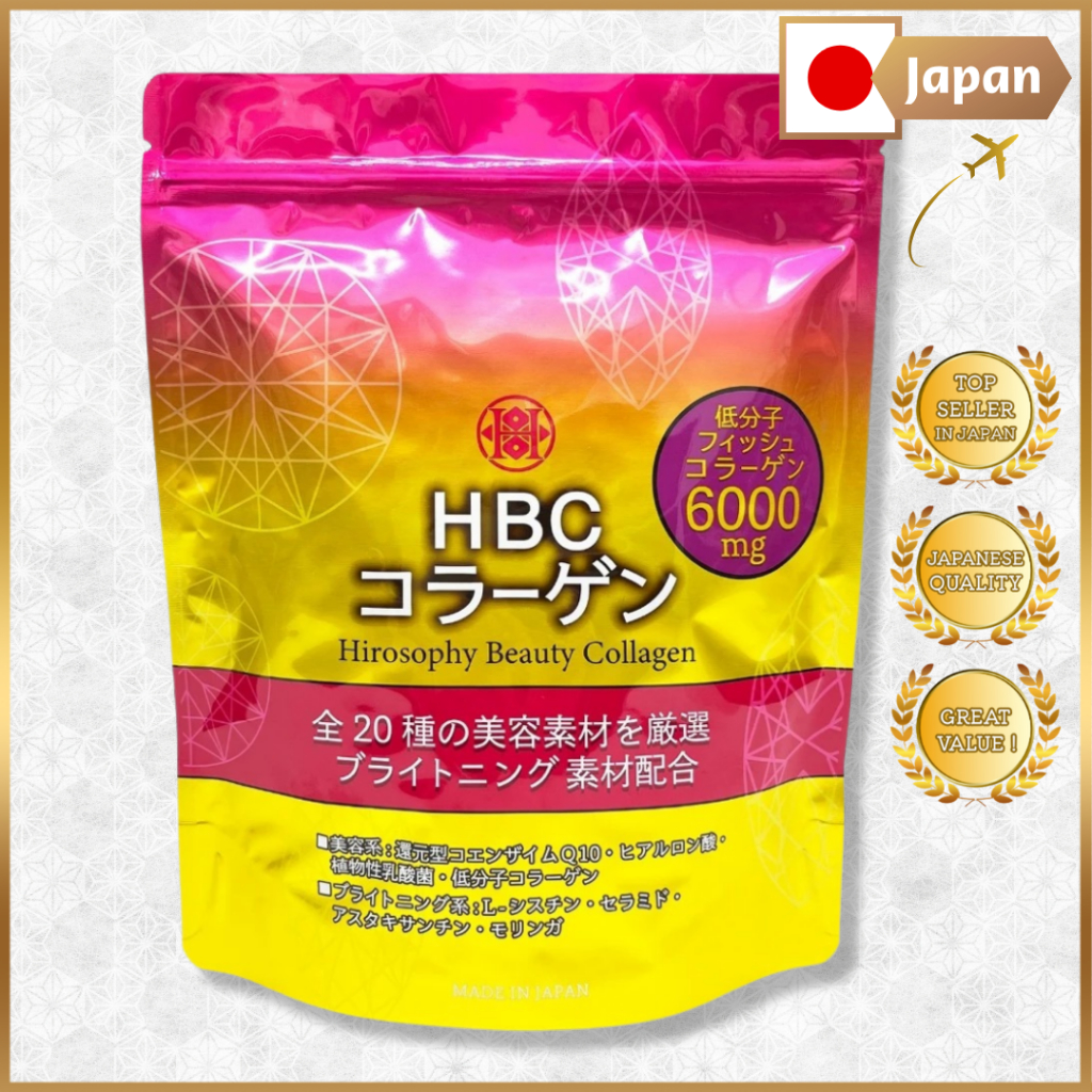 HIROSOPHY Beauty Collagen 210g low molecular weight fish collagen 6000mg zero fat Direct from ...