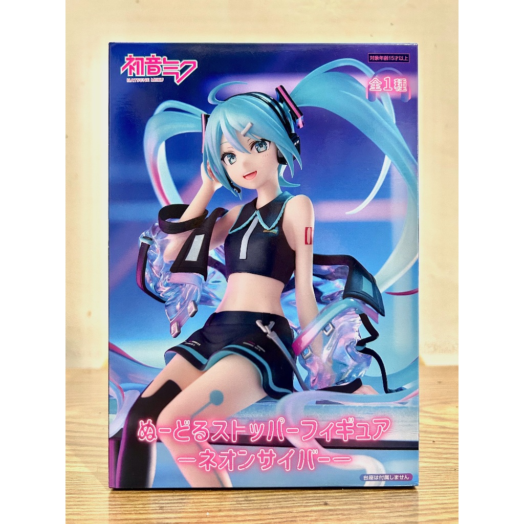 Furyu, Hatsune Miku Noodle Stopper Figure Neon Cyber | Shopee Philippines