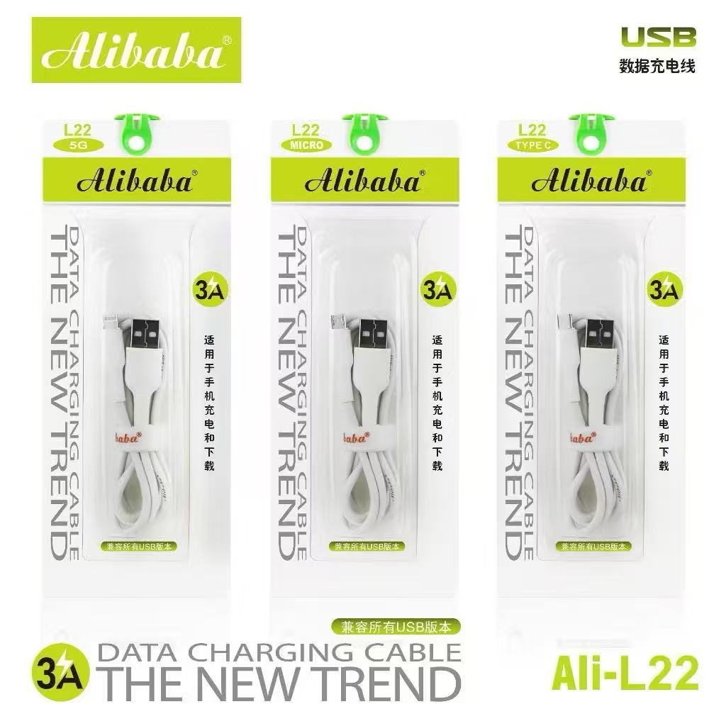 For ALIBABA Ali-L22 Fast Charging Cable ( Android,IPH,Typec,P1000 ...