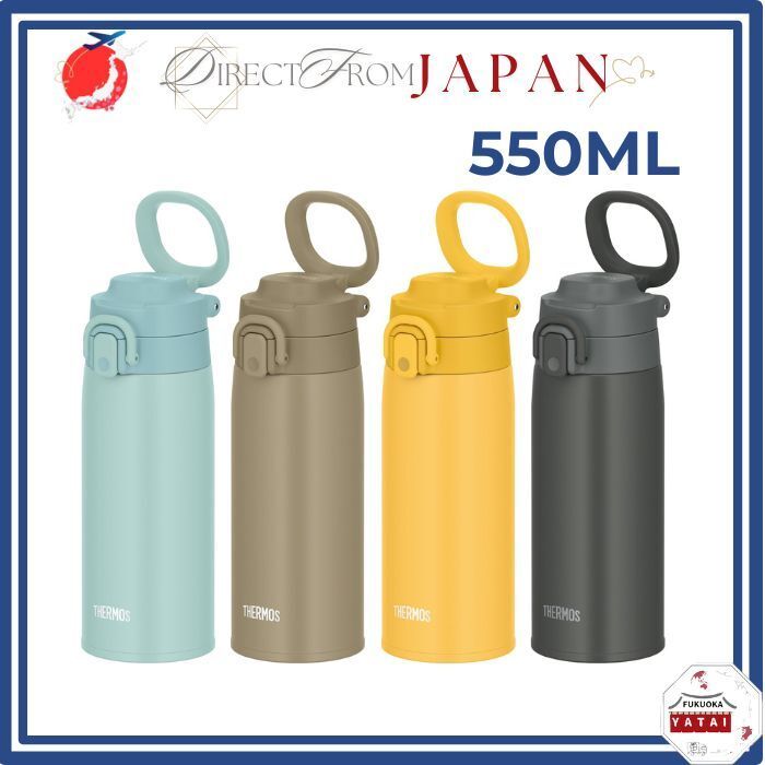 THERMOS Vacuum Insulated Bottle 550ml Carry Loop Blue/Beige/Yellow/Gray 【 Direct from Japan ...