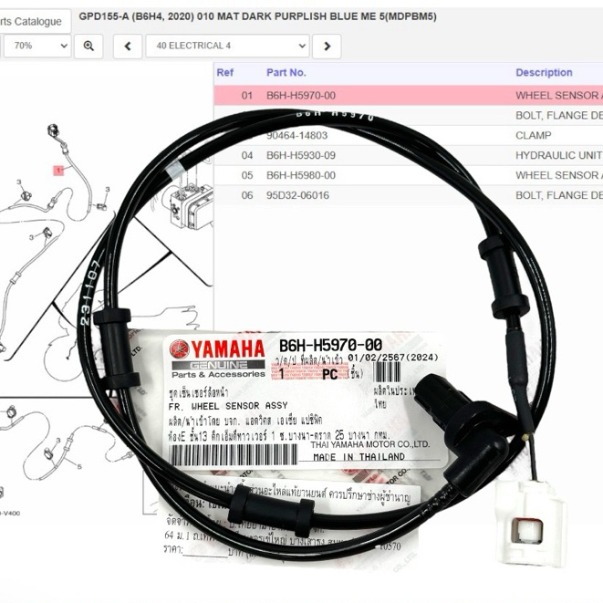 WHEEL SENSOR ASSY., FRONT NMAX V2 B6H-H5970-00 | Shopee Philippines