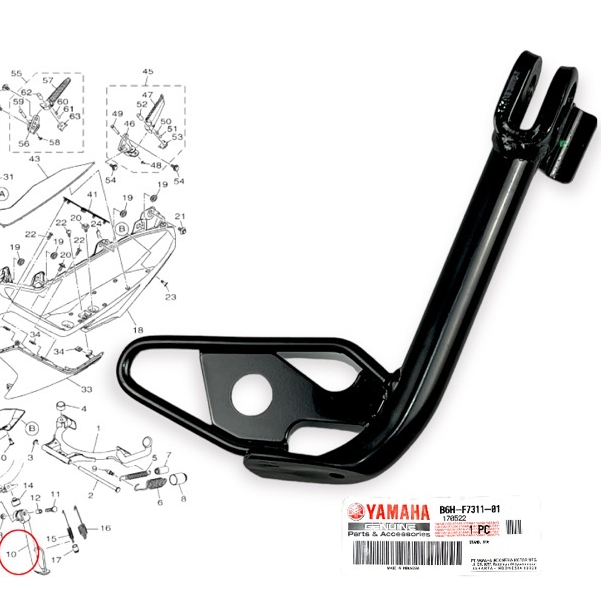 SIDE STAND NMAX V2 B6H-F7311-01 GENUINE | Shopee Philippines