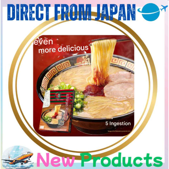 Ichiran Ramen Hakata Fine Noodles Straight (5-serving pack) | Shopee ...