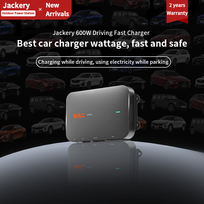 Jackery 600W Smart Driving Charger, Outdoor Portable Power Station Fast ...