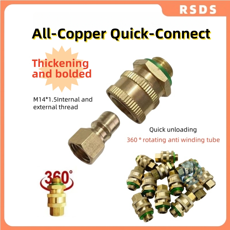 （HOT）Copper Connector Adapter All-Copper Quick-Connect Spray Nozzle M14 ...