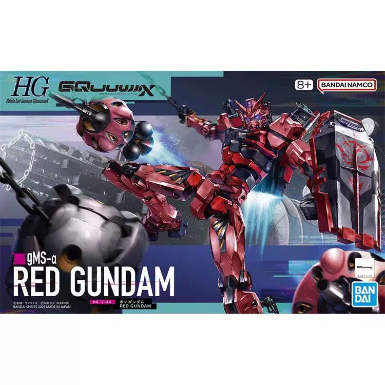 Bandai gundam HG 1/144 MSGG 04 Red gundam Red gundam Char GQuuuuuuX ...
