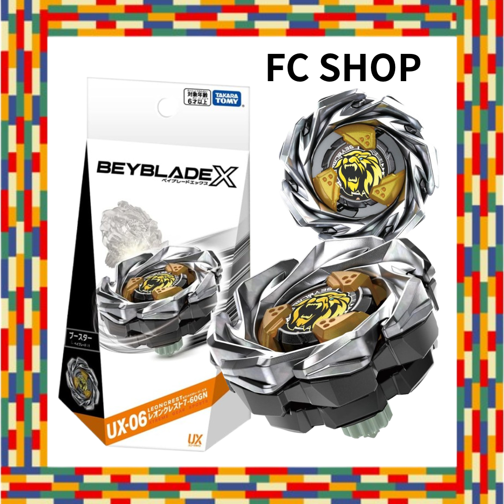 BEYBLADE X UX-06 Booster Leoncrest 7-60GN | Shopee Philippines