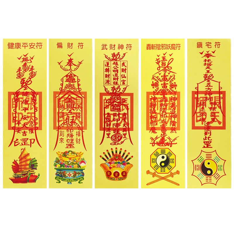 Chinese Yellow talisman paper brings blessings and good luck | Shopee ...