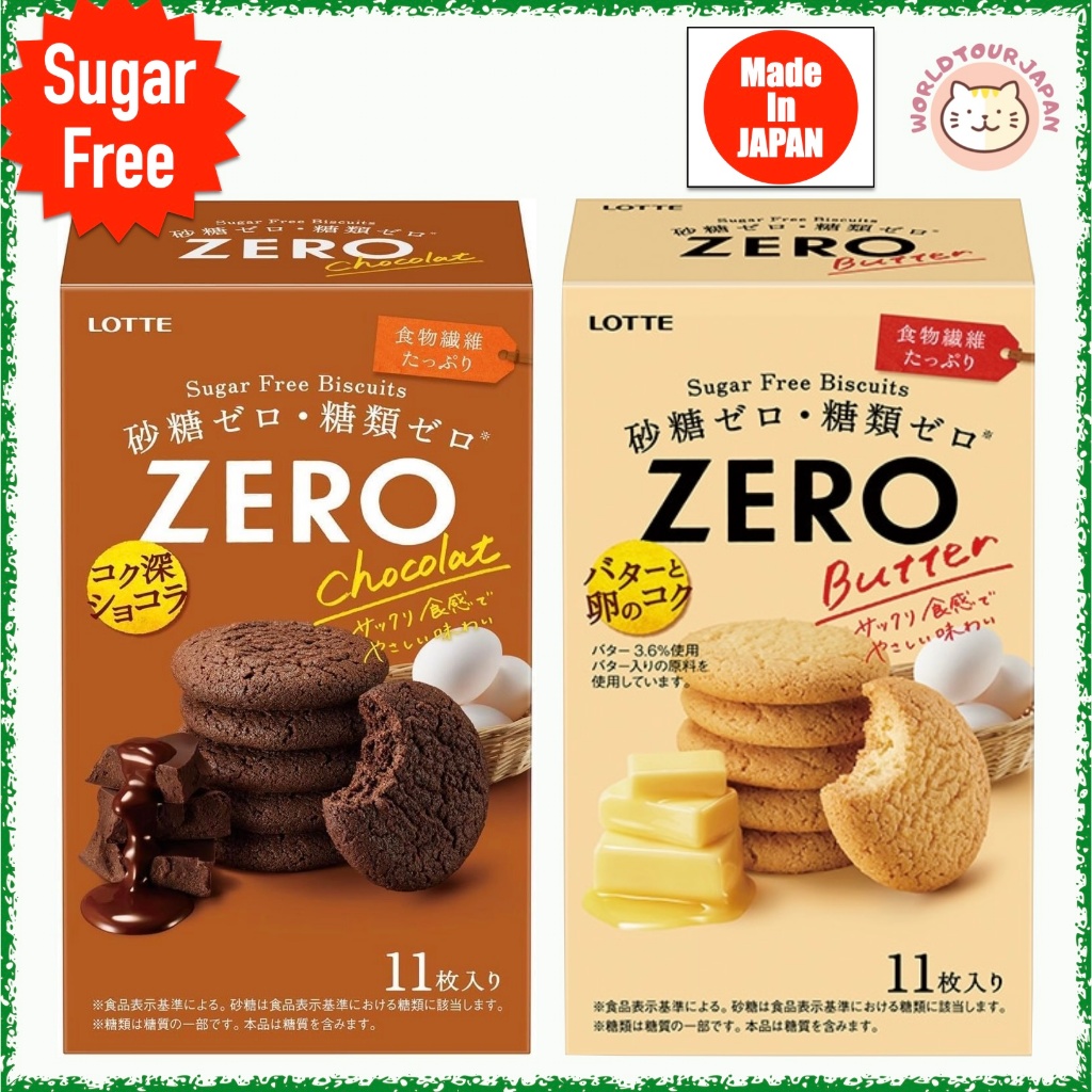 LOTTE / ZERO Series / Sugar Free Biscuits / 11 Pieces / Butter ...