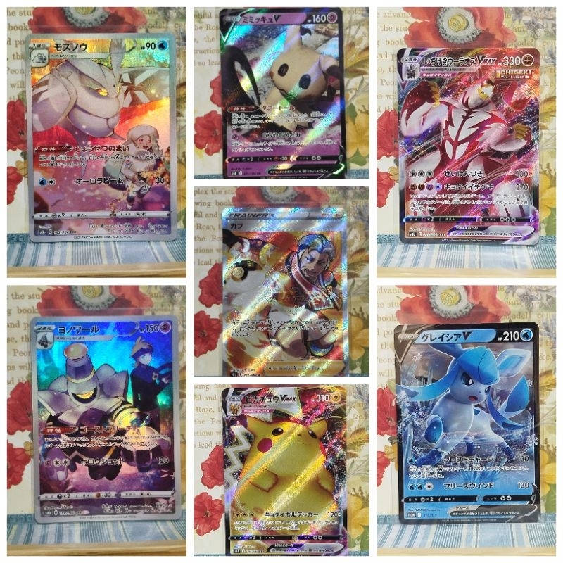 Pokemon TCG Japanese V and V max | Shopee Philippines