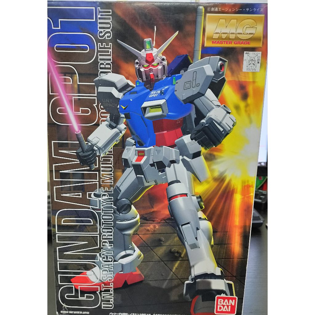 [Direct from Japan] BANDAI MG RX-78 PROTOTYPE GP01 GUNDAM GP01 GUNPLA ...