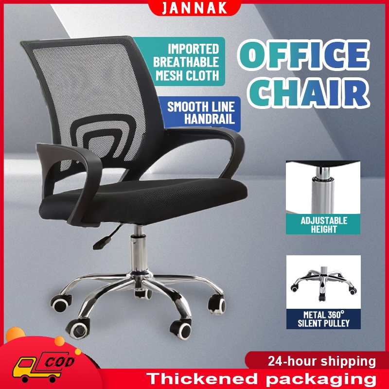 Ergonomic Office Chair Mesh Breathable Study Chair Liftable Computer ...