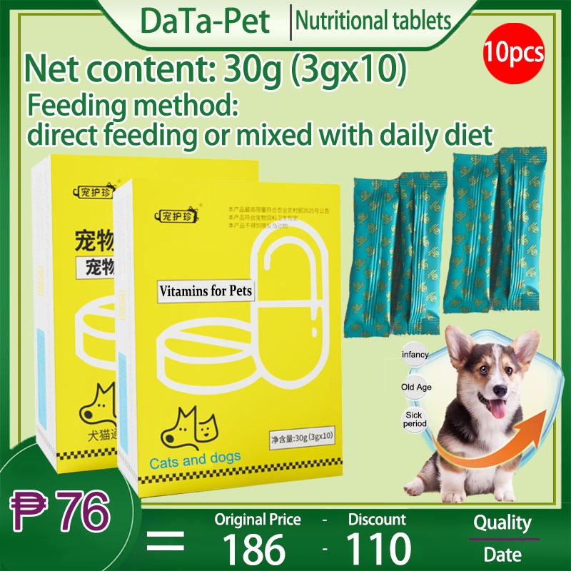 Dog probiotics pet gastrointestinal treasure powder diarrhea diarrhea ...