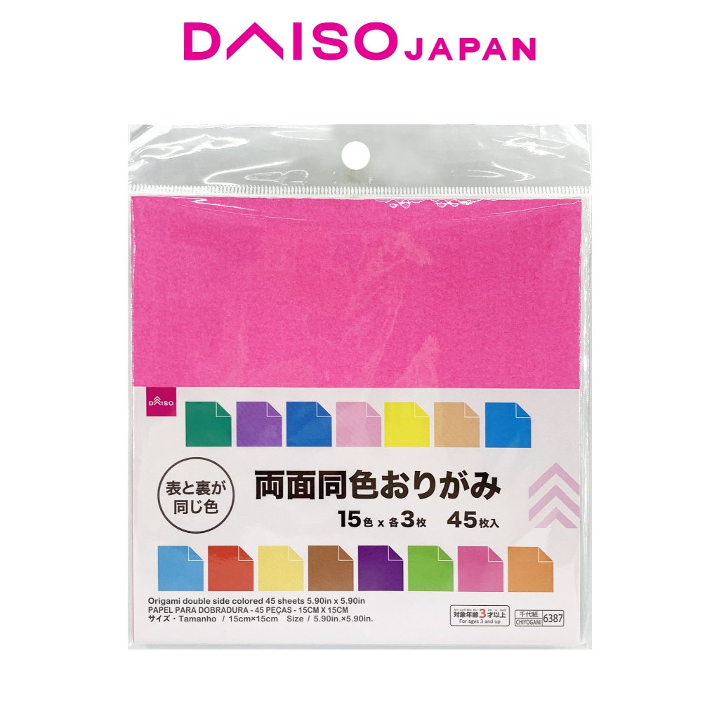 Daiso Double-Sided Same Color Chiyogami Origami Paper (45 sheets ...