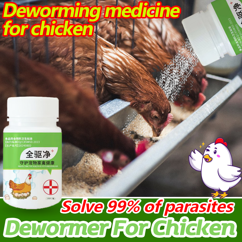 Chicken Dewormer ng manok 100 pieces dewormer for chicken | Shopee ...