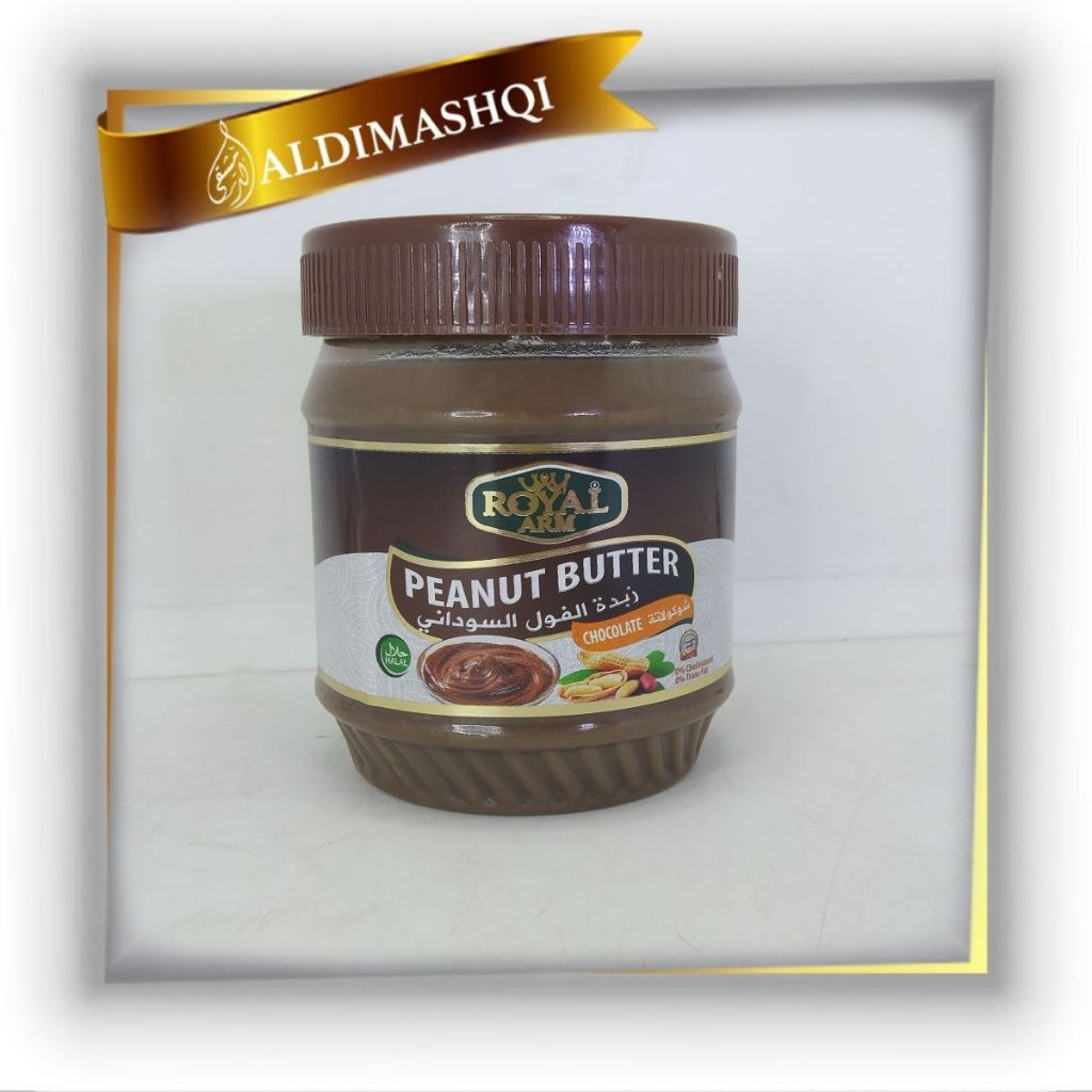 Royal Arm Peanut Butter Chocolate 340g | Shopee Philippines