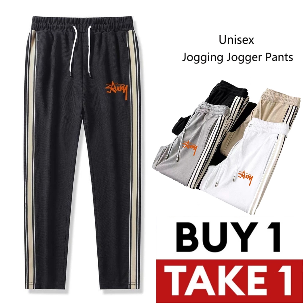 4 color multi-combination set men's and women's waffle jogging bottoms ...