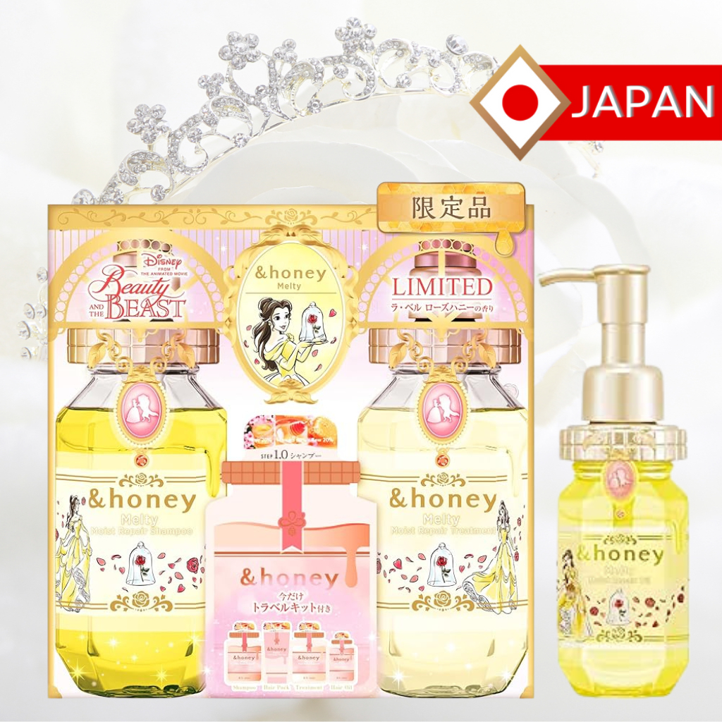 &honey Disney Collaboration Beauty and the Beast Limited Edition Design] &honey Melty Moisture ...