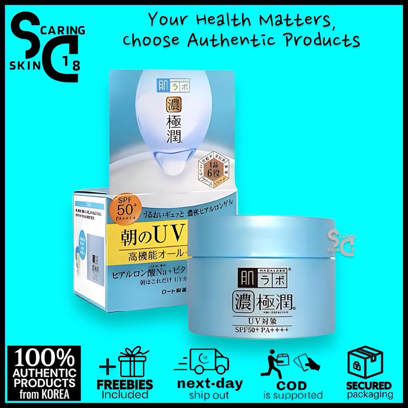[EXP.06.2026] Rohto Hada Labo Koi Gokujyun UV White Gel SPF 50+PA++++ 90g SkinCaring18 Sunscreen ...