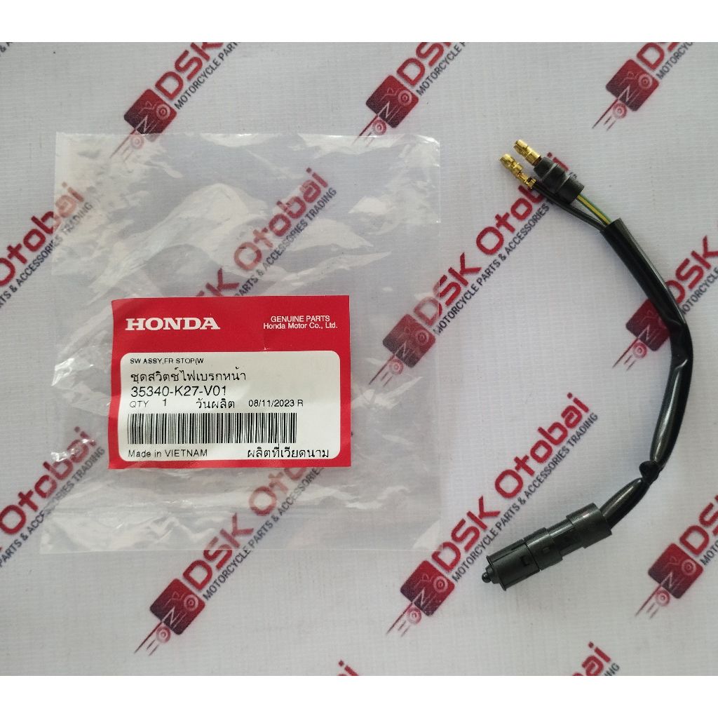 Click 150i GC Front Stop Switch / Brake Stop Switch (Left Hand / Left ...