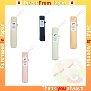 Wpc. [Air-Light] Solid Mini AL03-001-002 Umbrella Folding Umbrella 55cm 115g Stylish Cute ...