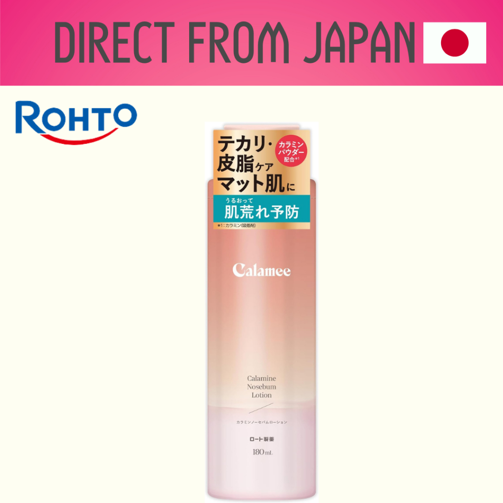 Calamy Calamine No-Sebum Lotion Fragrance-Free 180mL Anti-Shine Matte ...