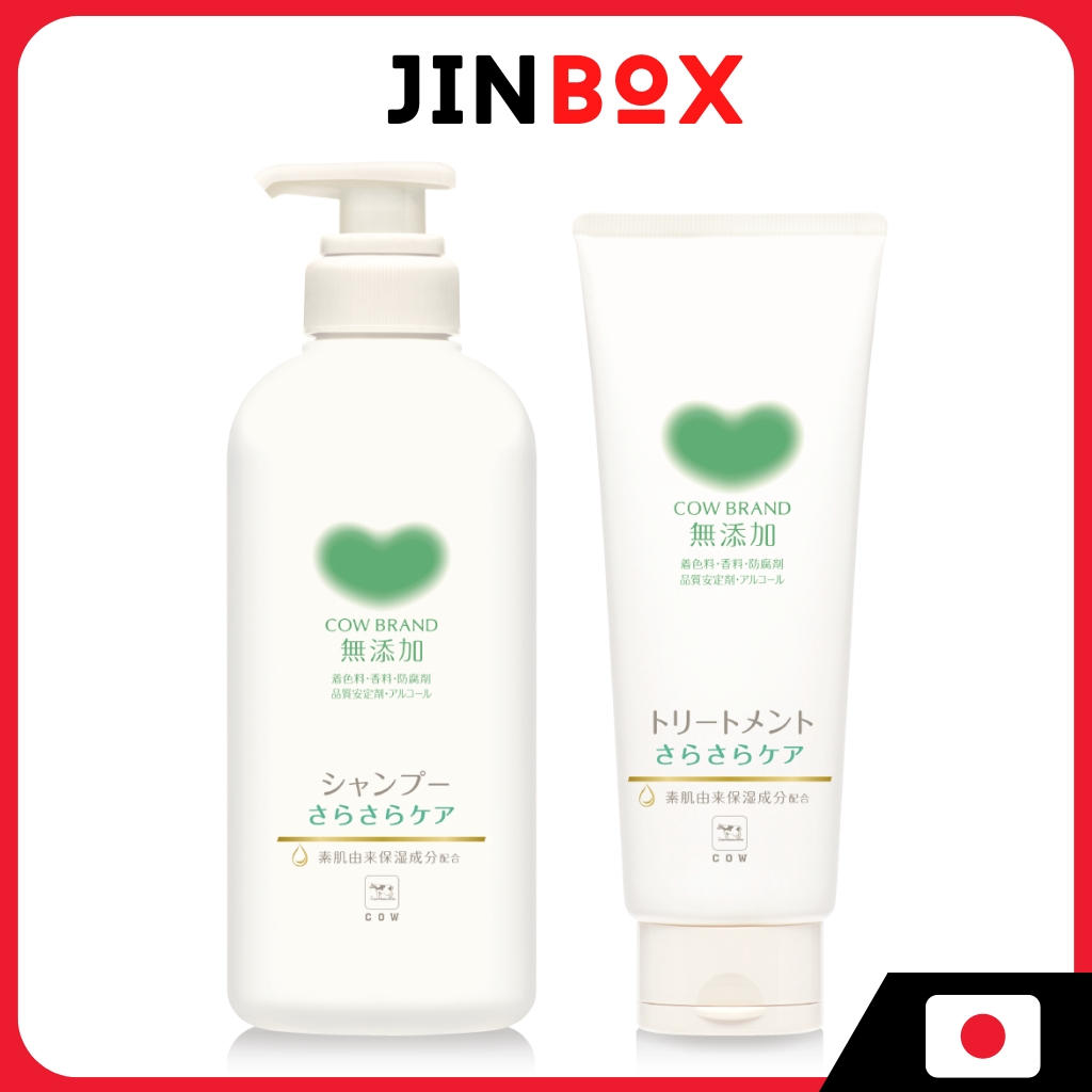 COW BRAND Additive-free Smooth Care Shampoo & Treatment | Shopee ...