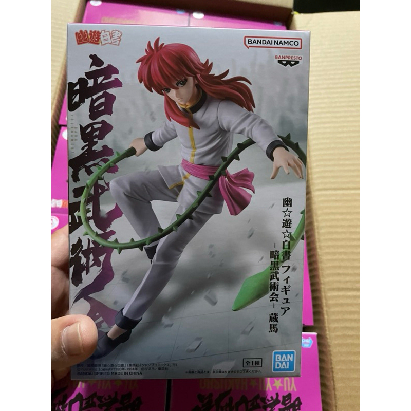 Ghost Fighter Yu Yu Hakusho Dennis/ Kurama Figure | Shopee Philippines