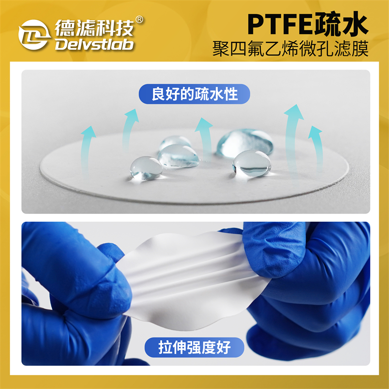 Laboratory hydrophobic PTFE filter membrane poly STP sampling water ...