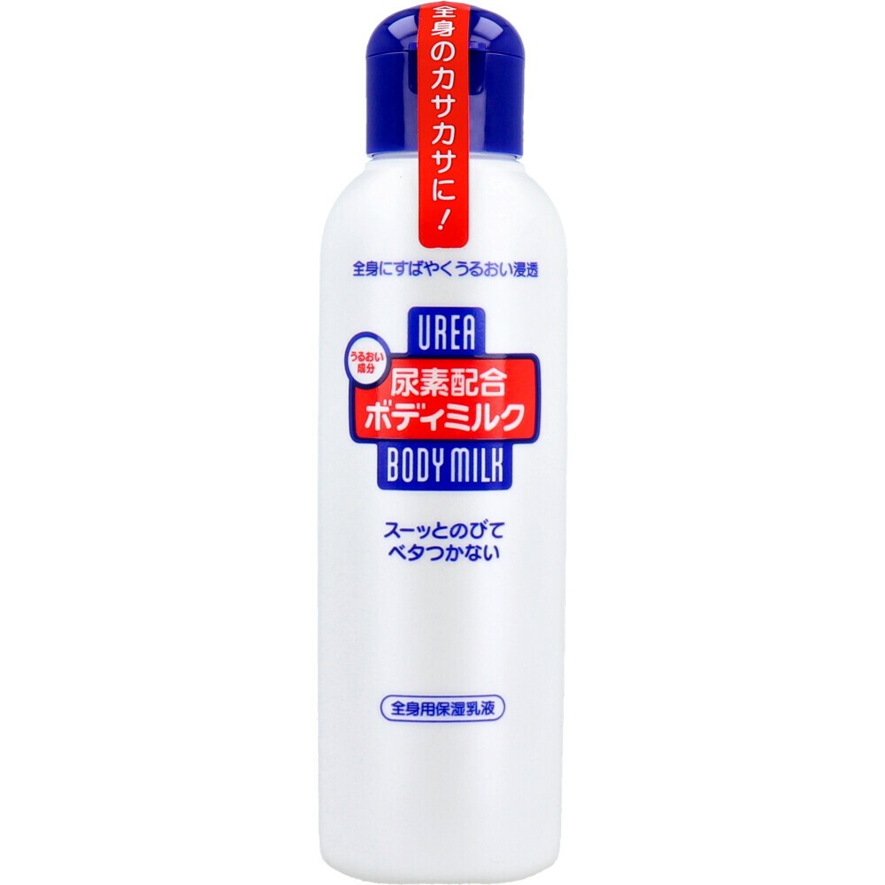 Shiseido Urea Body Milk Lotion 150ml Moisturize Skin Authentic Made in ...