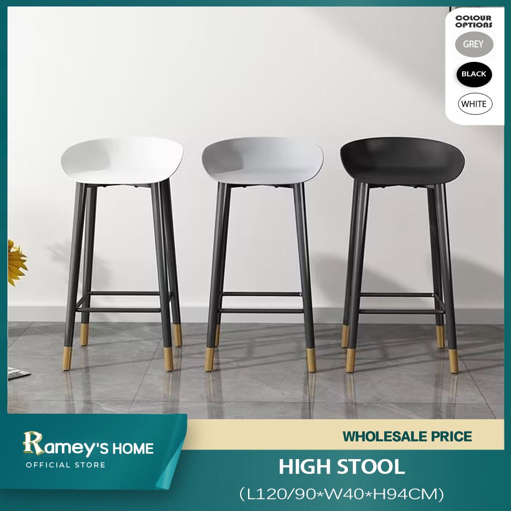 RAMEY Nordic Bar Stool Bar High Chairs | Shopee Philippines